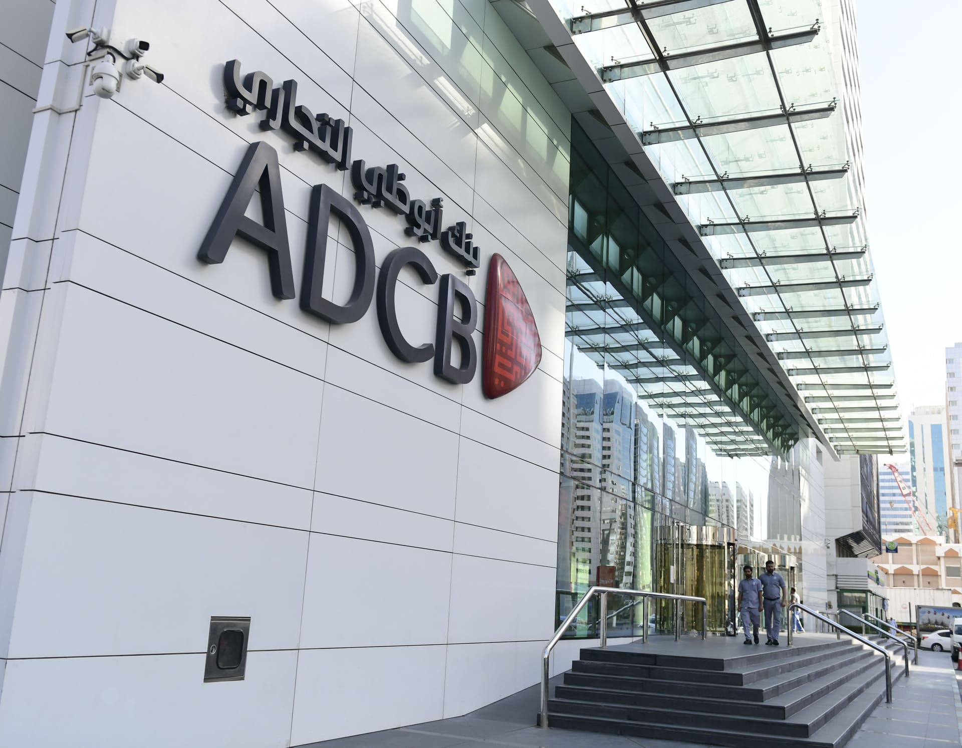 Abu Dhabi Commercial Bank Logo ADCB And UNB Formally Merge To Form