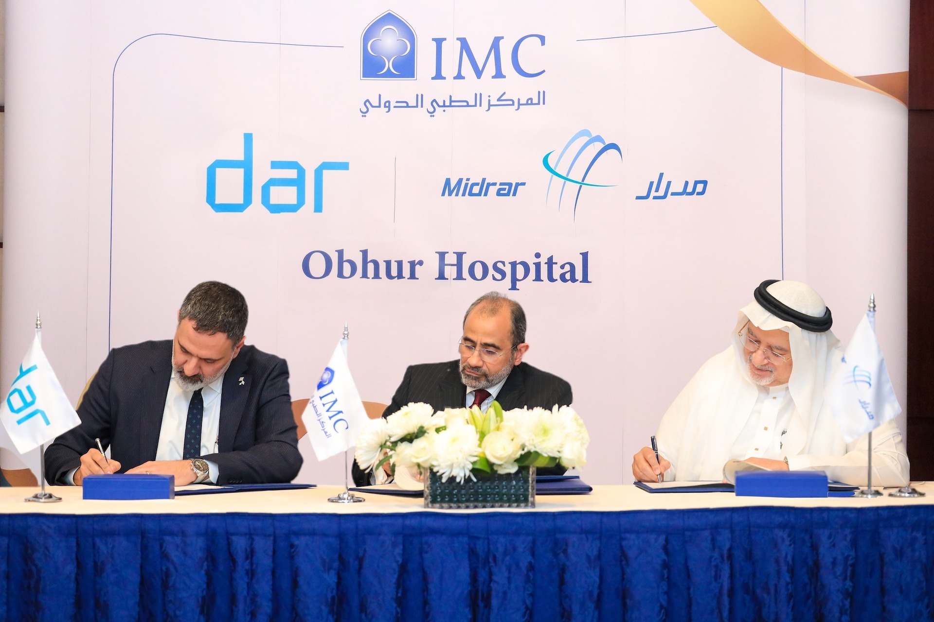 Imc Jeddah Logo IMC | Neurology